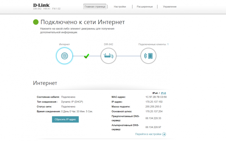 Как зайти в настройки роутера D-Link? Заходим на адрес 192.168.0.1