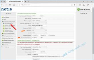 Настройка роутера Netis на примере Netis WF2411