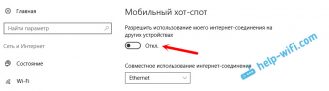Мобильный хот-спот в Windows 10. Запуск точки доступа простым способом