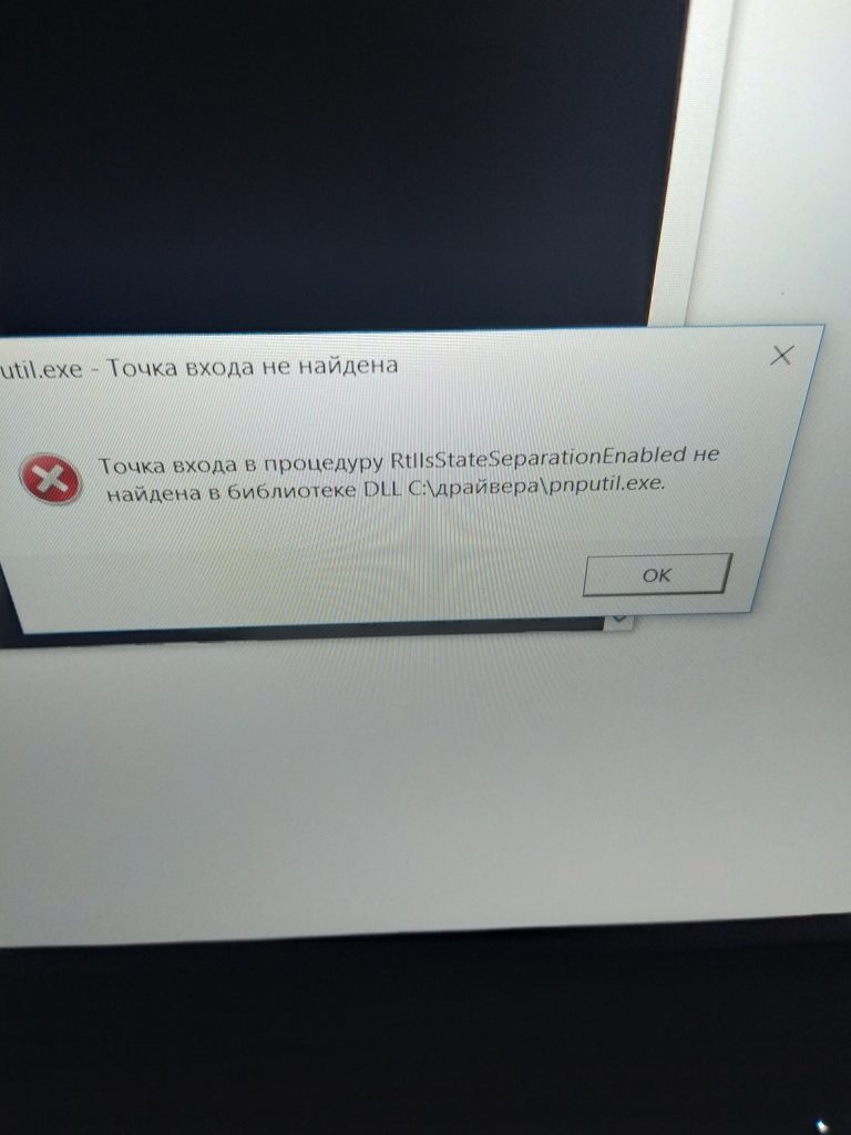 Как установить драйвер Wi-Fi адаптера на ноутбук ASUS?