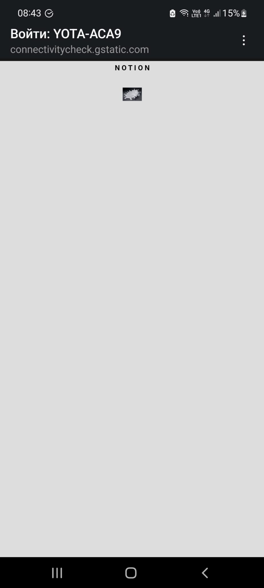 status.yota.ru и 10.0.0.1 – вход в настройки устройства Yota и личный кабинет