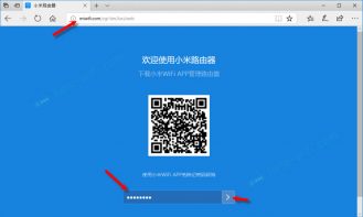 miwifi.com и 192.168.31.1 – вход в настройки роутера Xiaomi