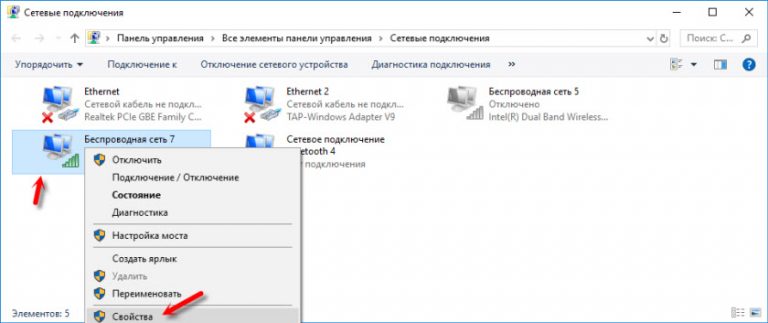 192.168.3.1 или mediarouter.home – вход в настройки роутера Huawei