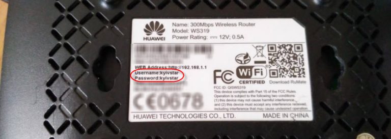 192.168.3.1 или mediarouter.home – вход в настройки роутера Huawei
