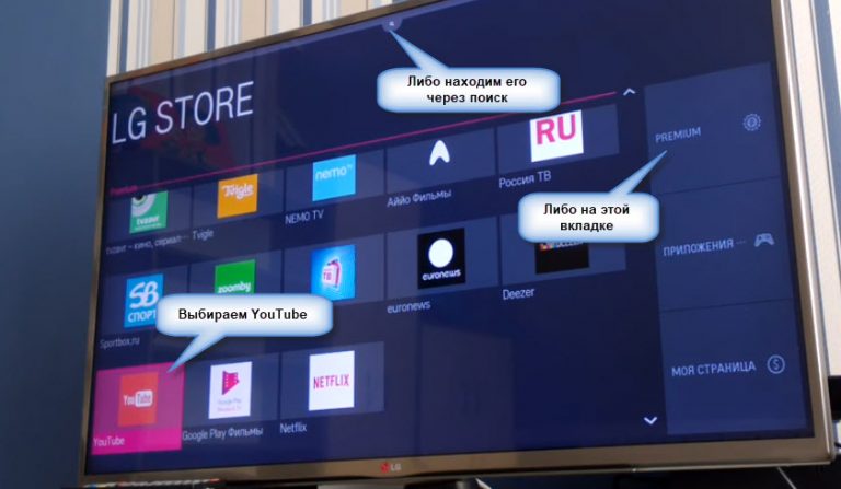 Почему не работает YouTube на телевизоре Smart TV? Не запускается ...