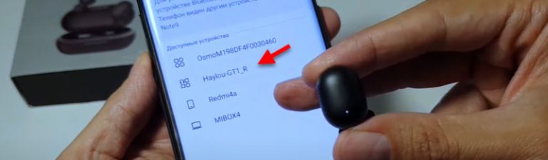 Наушники Haylou не работают вместе, работает один наушник, не ...