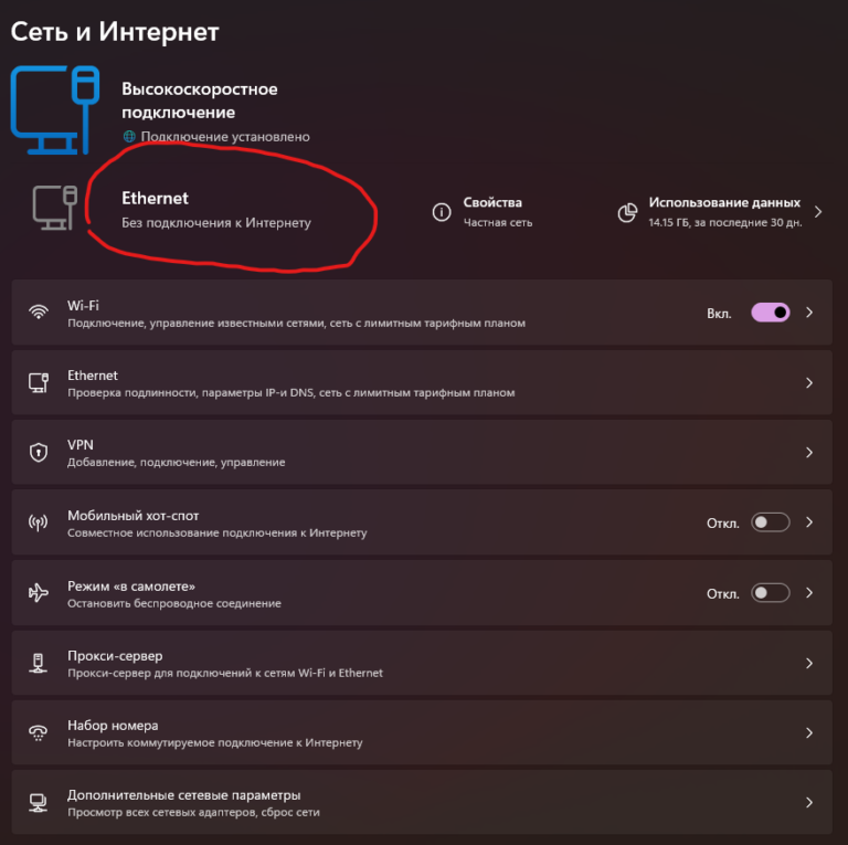 Мобильный хот-спот в Windows 11: настройка и запуск точки доступа Wi-Fi