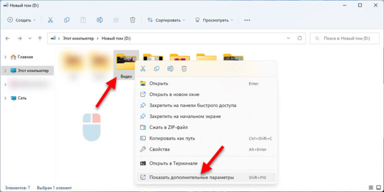 Настройка DLNA сервера в Windows 11. Как подключить телевизор и вывести на него видео, фото, музыку?