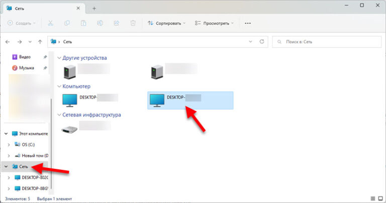 Настройка локальной сети в Windows 11. Как открыть общий доступ к папке ...