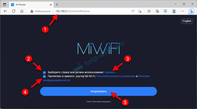 Xiaomi Mi WiFi Router 4C, 4A, Gigabit Edition как репитер (ретранслятор, повторитель Wi-Fi сигнала)