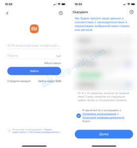 Приложение Mi WiFi: настройка и управление роутером Xiaomi с телефона